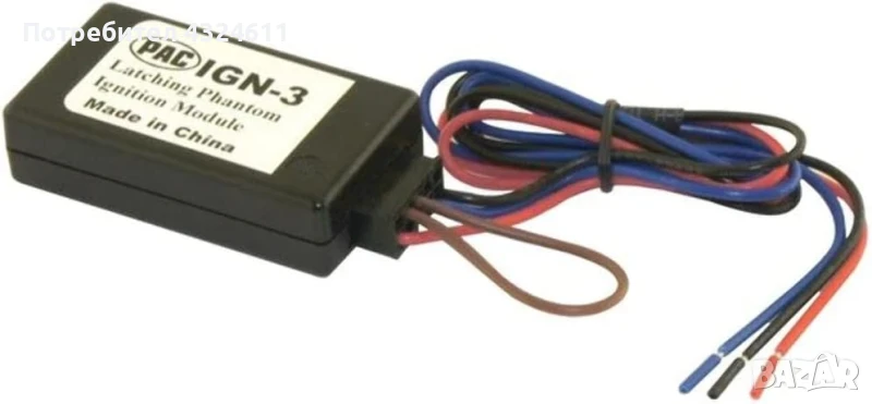 Универсален модул за подаване на запалване, PAC IGN-3 Latching, Phantom Ignition Module в Друга ...