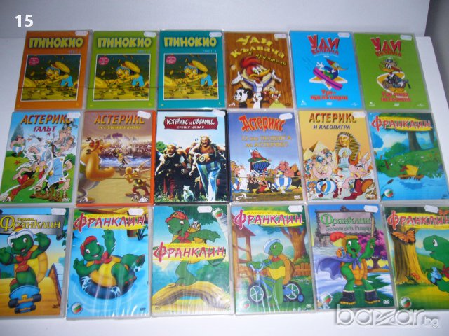 Оригинални Нови детски анимационни филми в Анимации в гр. София ...