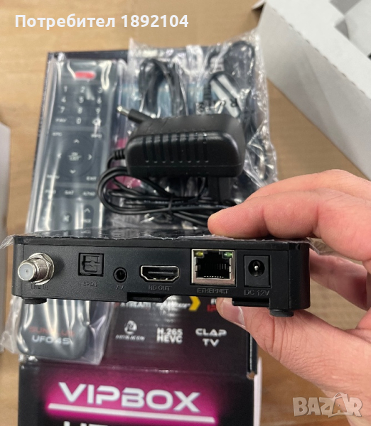 IPTV ПРИЕМНИК SUNPLUS UFO 4K в Приемници и антени в гр. Кърджали - ID44668938 | Bazar.bg