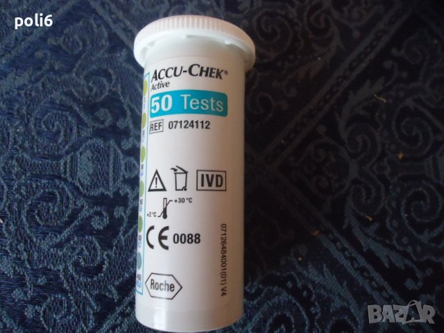 Апарат за измерване на кръвната захар глюкомер Accu Chek Active в Други в гр София
