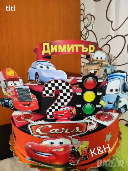 Картонена торта Макуин светкавицата в Други в гр Димитровград Id44161007 Bazar Bg