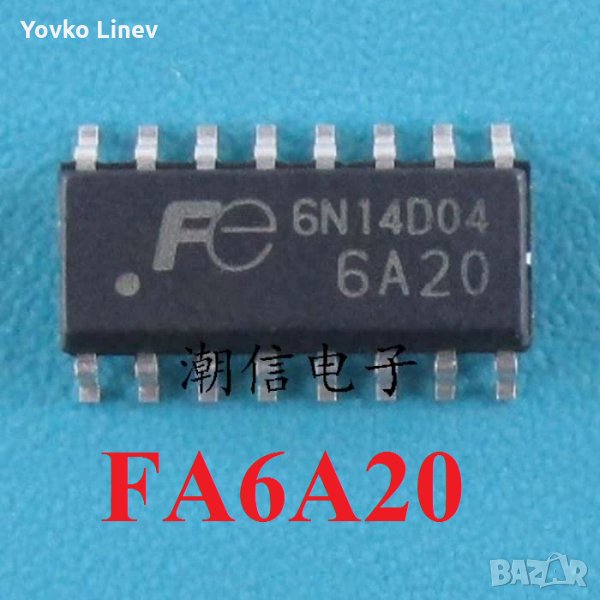 FA6A20 - SOP16 - НОВИ - 2 БРОЯ в Друга електроника в гр. Пловдив - ID35241604 | Bazar.bg