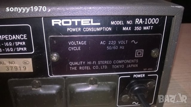 rotel ra-1000 stereo amplifier-tokyo japan-внос швеицария в Ресийвъри ...