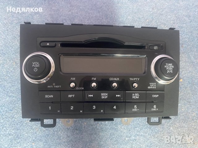 Аудио система-радио-за Honda CRV 3 (2007-2014) в Аксесоари и ...