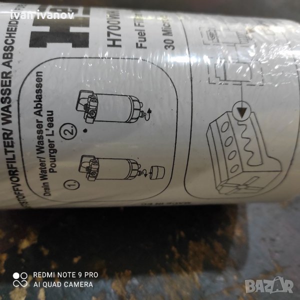 Горивен филтър HENGST FILTER H700WK за камион Renault Magnum в ...