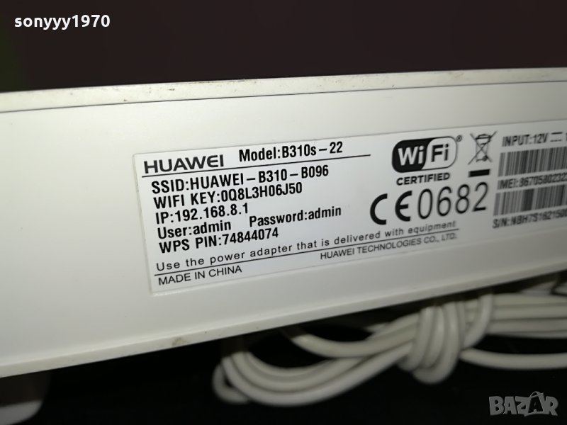 HUAWEI MTEL/A1 4G РУТЕР ЗА СИМ КАРТА 1908211259 в Рутери в гр. Видин ...