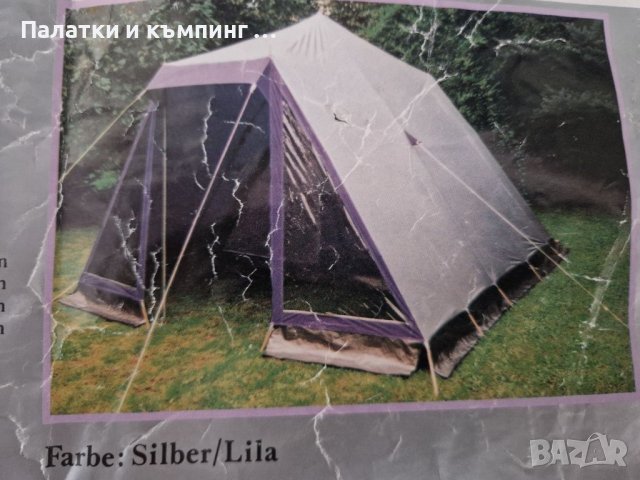 Палатка 3-4 местна. в Палатки в гр. Русе - ID40758551 — Bazar.bg