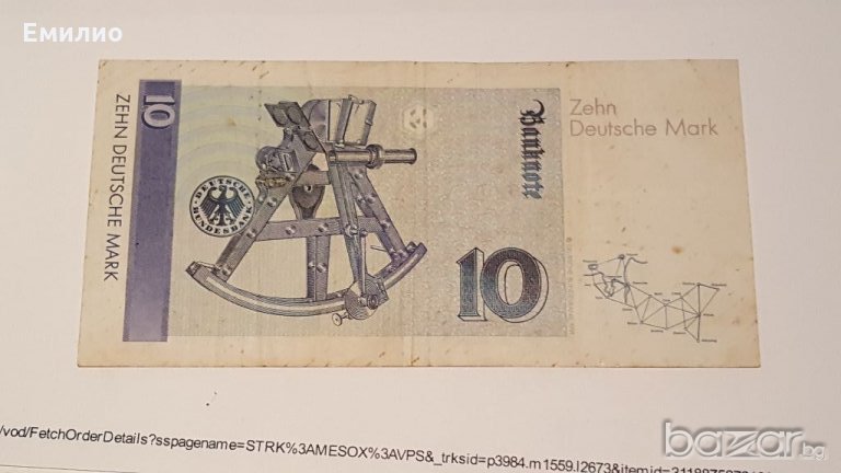 10 DEUTSCHE MARK 1989 XF в Нумизматика и бонистика в гр. София ...