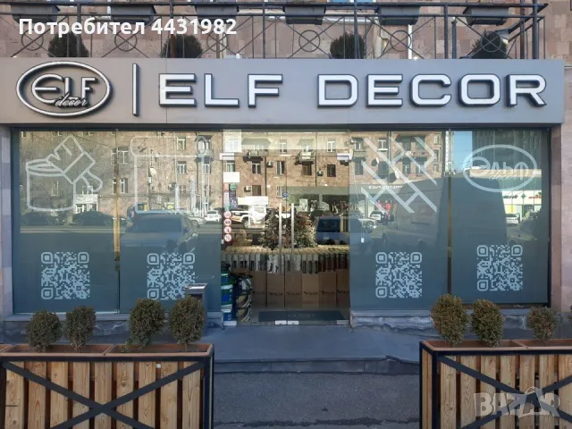 декоративни мазилки и ефекти ELF DECOR™ в Ремонти на къщи в гр. Русе ...