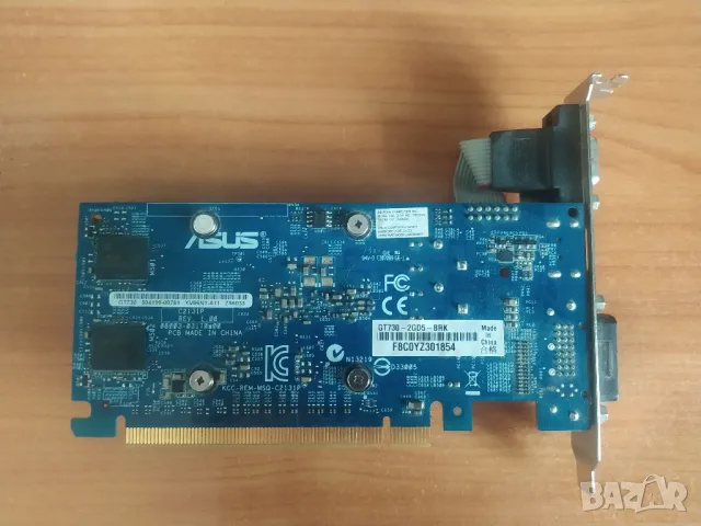 Видеокарта ASUS GeForce GT 730 в Видеокарти в гр. София - ID50113835 | Bazar.bg
