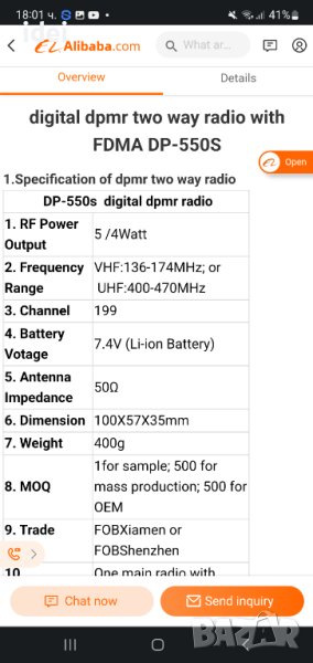 Радиостанция телефон digital dpmr two way radio with FDMA from kyd ...