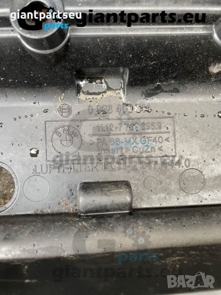 Капак клапани за БМВ е46 е39 е38 е60 BMW , 22474440 в Части в гр ...