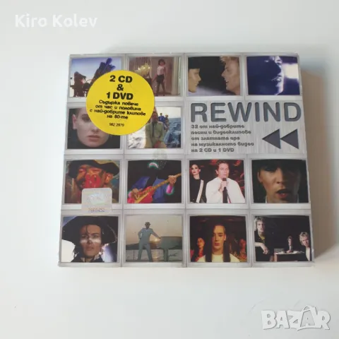 Rewind - The Best In Music & Video cd в CD дискове в гр. София ...