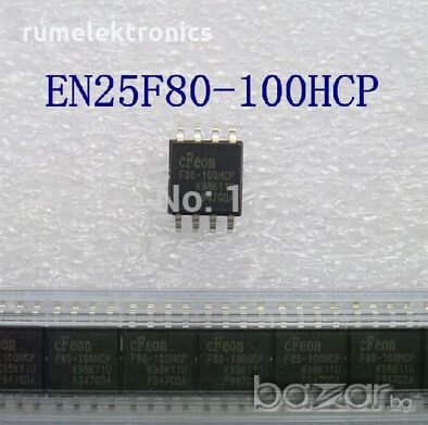 EN25F80-100HCP в Друга електроника в с. Белцов - ID19646702 | Bazar.bg