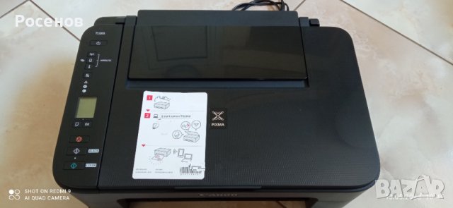 CANON PIXMA TS3355 WiFi, Печат, Сканиране, и Облак в Принтери, копири ...