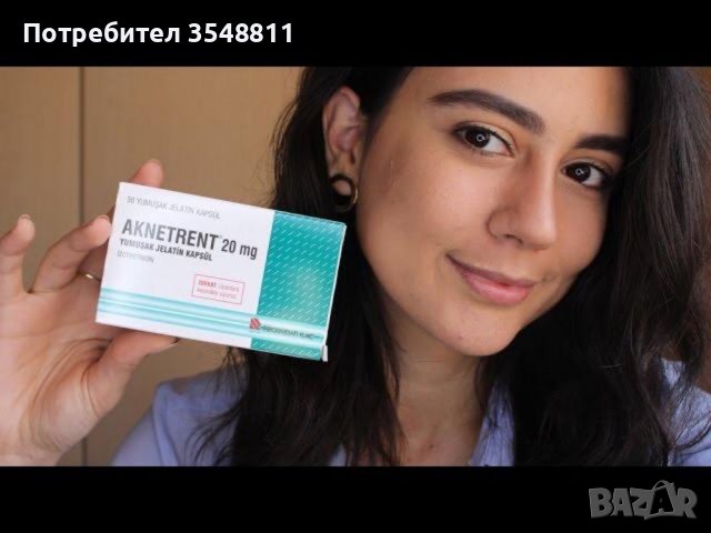 Aknetrent 20 mg в Козметика за лице в гр. Стара Загора - ID40119192 ...