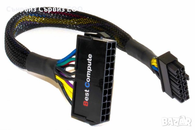 Преходник за дънна платка Lenovo 24 to 14 pin в Кабели и адаптери в гр ...