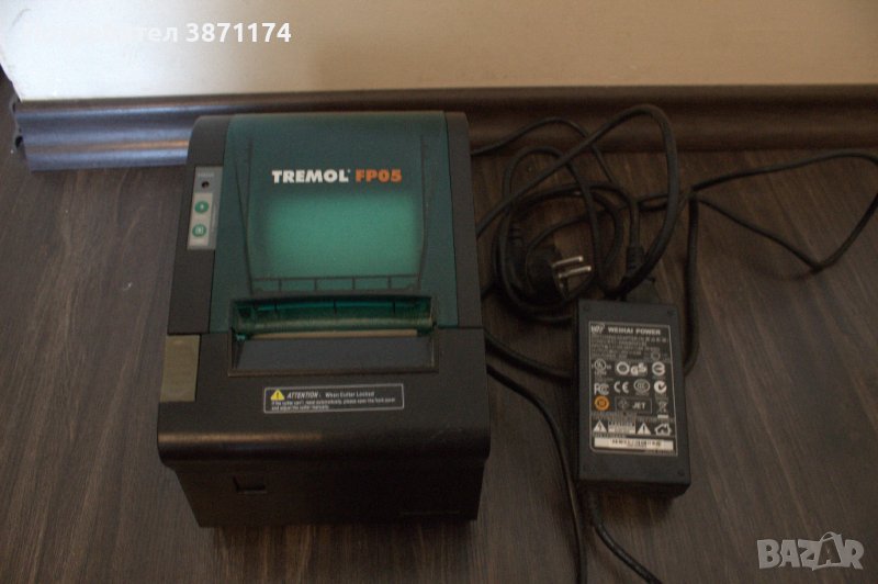 фискален апарат TREMOL FP05-KL V2 с автоматичен нож в Оборудване за ...