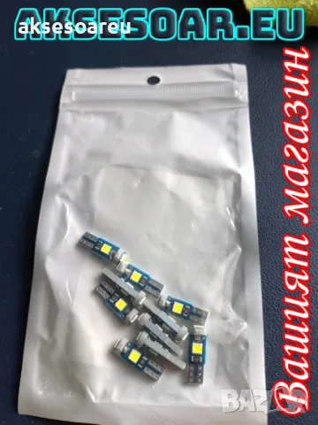 10 бр. малки габаритни крушки за арматурно табло T5 3SMD LED супер ярък 3030 LED осветление в гр ...