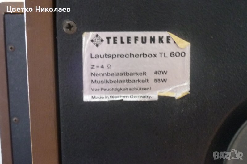 TELEFUNKEN TL 600 в Тонколони в гр. Враца - ID39570148 | Bazar.bg