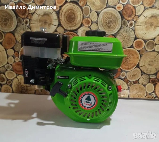 Бензинов Двигател за мотофреза 170F ТАЙГА 7 к.с в Други инструменти в гр. Пловдив - ID39977161 ...