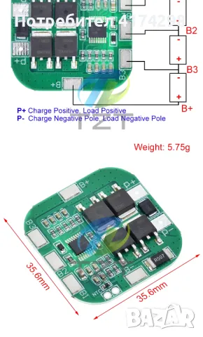 4S 14.8V / 16.8V 20A peak li-ion BMS PCM battery protection board bms pcm for lithium LicoO2 ...