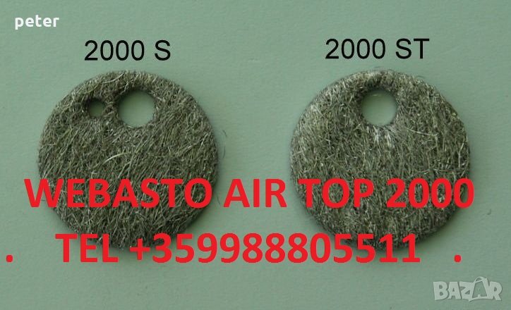 22451801 Airtronic 24v Fuel Pump Eberspacher / Webasto Горивна помпа в ...