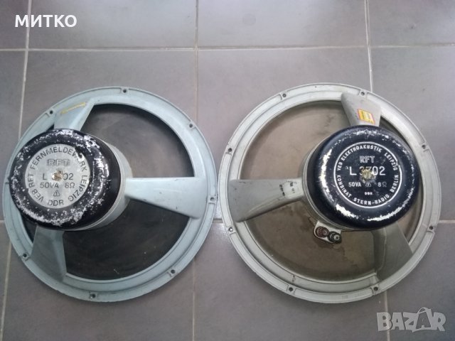 RFT L3702 16'' инча Vintage ретро говорители в Тонколони в гр. Лом ...