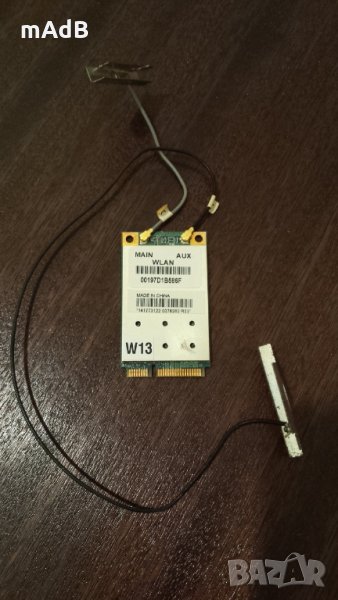 Wi-Fi mini PCI-Express card с две антени в Други в гр. Пловдив ...