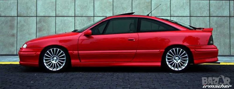 Opel Calibra Zender пакет пълен. Body kit в Части в гр. София ...