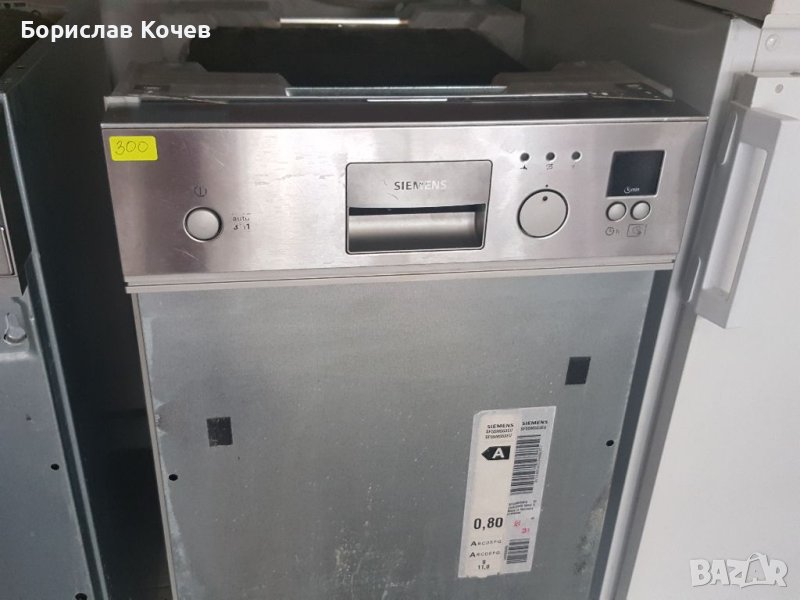 Съдомиялна 45см за вграждане SIEMENS в Съдомиялни в гр. Пазарджик ...