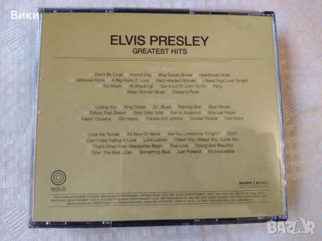 Elvis Presley Gold Elvis Presley Greatest Hits в Cd дискове в гр