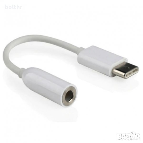 ПРЕХОДНИК ЗА СЛУШАЛКИ ОТ Usb Type C КЪМ 3 5mm ЖАК в Usb кабели в гр