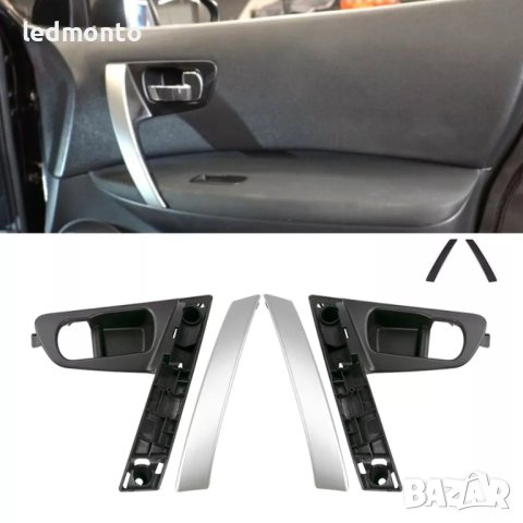 Вътрешни дръжки за врати за Nissan Qashqai J10 в Части в гр. Пловдив ...