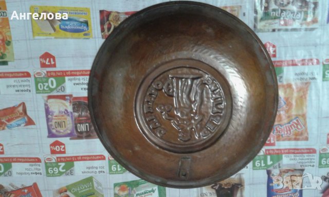 Медни пана в Пана в гр Варна Id30836167 — Bazar Bg