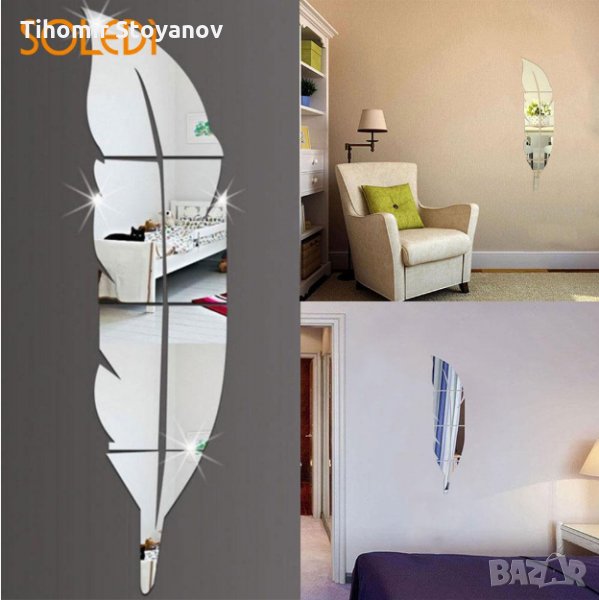 Стикери за стена Огледален 3д стикер Модерен арт стил Декорация форма ...