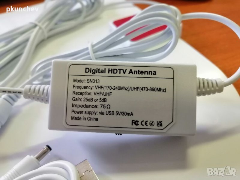 Антена за цифрова Hdtv телевизия в Приемници и антени в гр Плевен