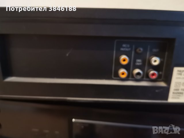 Philips CD618 Vintage Cd Player в Плейъри, домашно кино, прожектори в ...