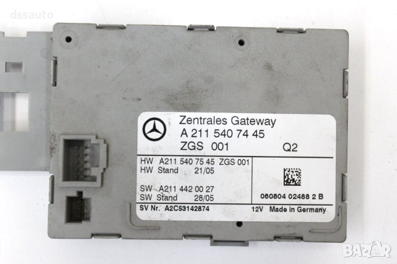 Модул централно заключване Mercedes W211 A2115407445 в Части в гр ...