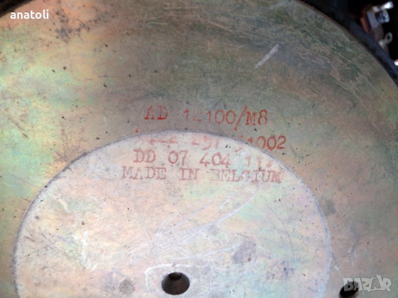 Philips AD-12100 M8 pair of 12inch full range speakers 70s HIFI ! в ...