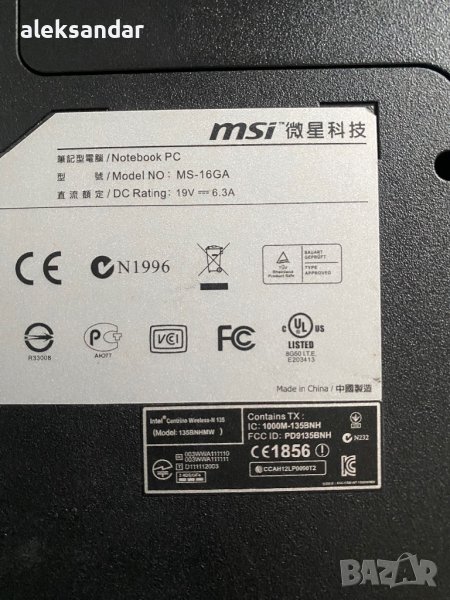 Лаптоп MSI. MS 16GA в Части за лаптопи в гр. София - ID42756991 — Bazar.bg