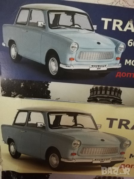 КУПУВАМ ТРАБАНТ 500 лв в Автомобили и джипове в гр. София - ID44231517 ...