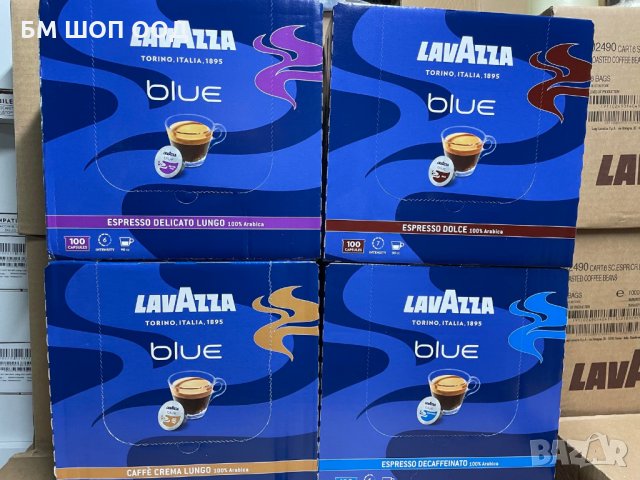 Лаваца Капсули Блу - Lavazza Blue Крема лунго Интенсо в Домашни напитки ...