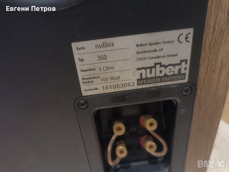 Nubert NuBox 360 в Тонколони в гр. Стара Загора - ID44350664 — Bazar.bg
