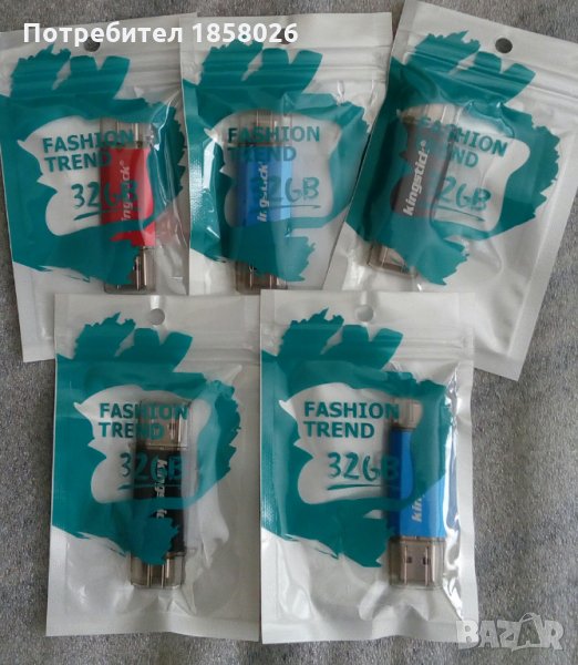 Флашка за телефон и компютър Usb Type C 32 64 Gb ГБ флаш памет тип