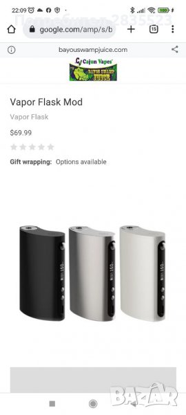Vape mod VAPORFLASK CLASSIC чисто нов вейп в Вейп без пълнители в гр ...