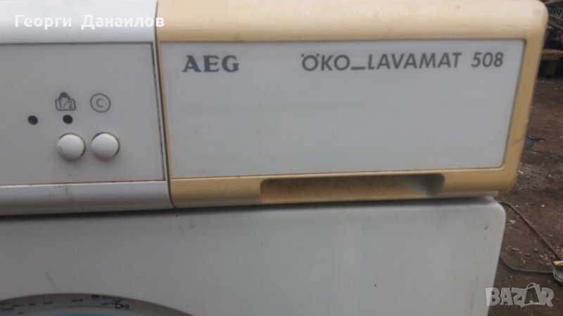 Продавам части за пералня AEG Oko-lavamat 508 в Перални в гр. Благоевград - ID24905246 — Bazar.bg