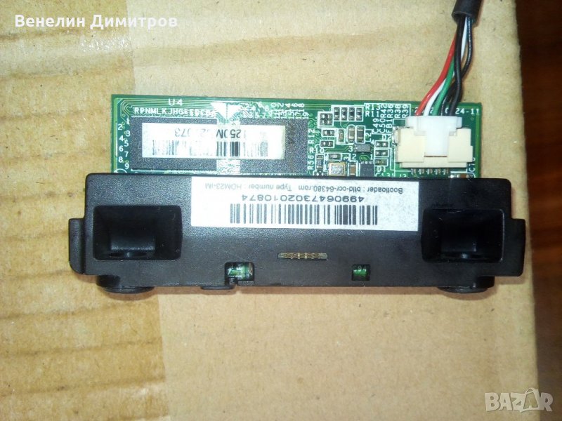 Камера от тв.Philips 7108 в Части и Платки в гр. Пловдив - ID22104290 ...