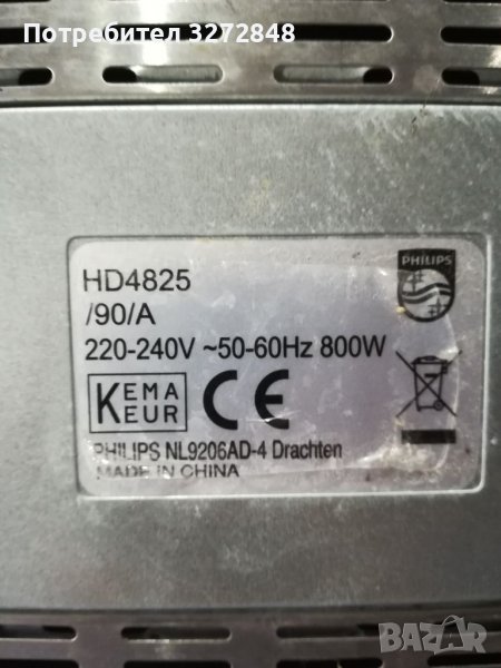 Тостер PHILIPS в Тостери в гр. Лом - ID38885371 — Bazar.bg