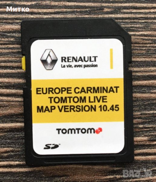 Renault Sd Card TOMTOM LIVE 11.25 Europa и Турция Оригинална Сд Карта ...